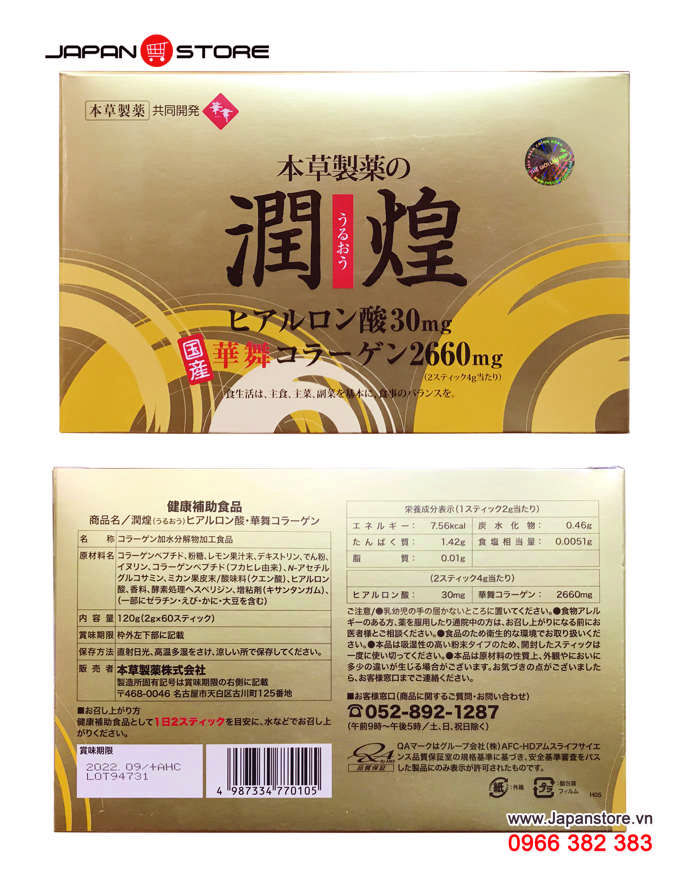Collagen Hanamai 2660mg Gold Nhật Bản - JAPAN STORE