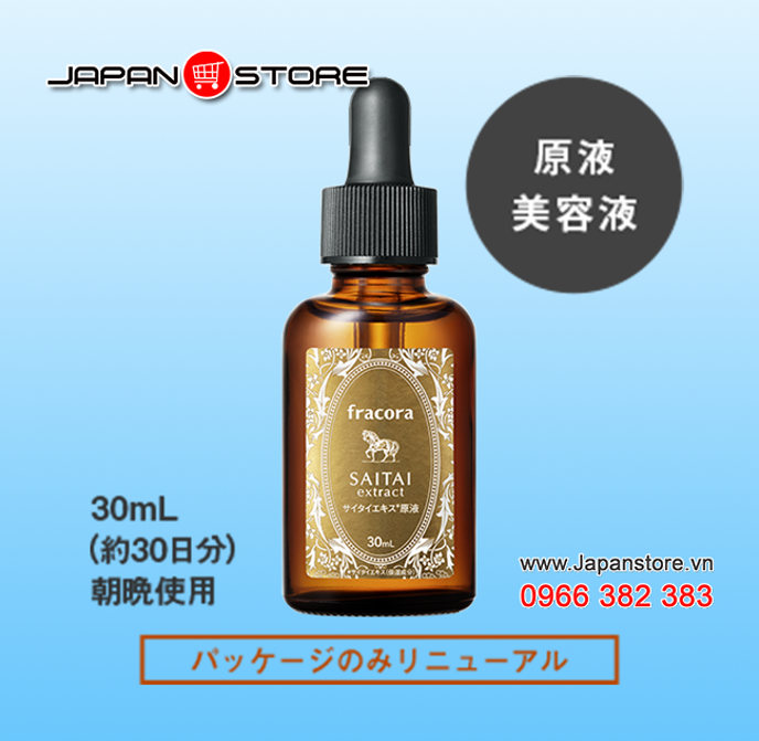 Fracora Saitai Extract - Serum chống lão hóa da Fracora - JAPAN STORE